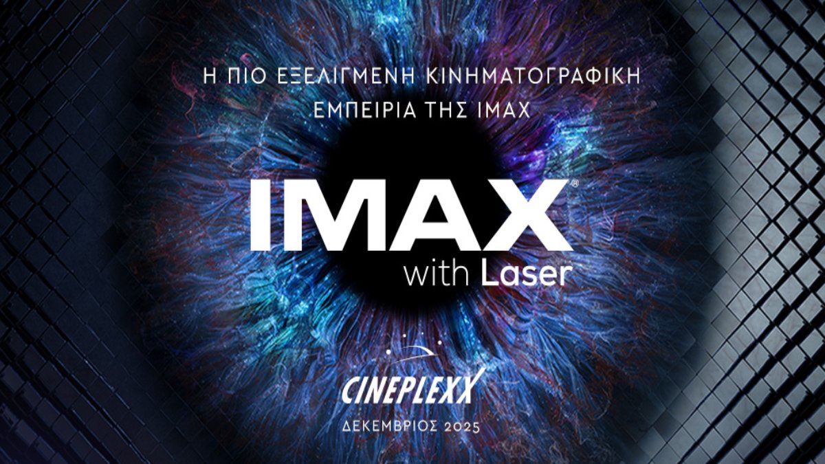 Η Cineplexx ανατρέπει ξανά τα δεδομένα: Η νέα IMAX® with Laser έρχεται ...